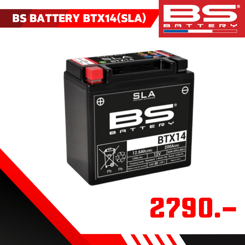 แบตเตอรี่ BS BATTERY BTX14(SLA) 12.6A 200CCA SK PROJECT SHOP | Shopee ...
