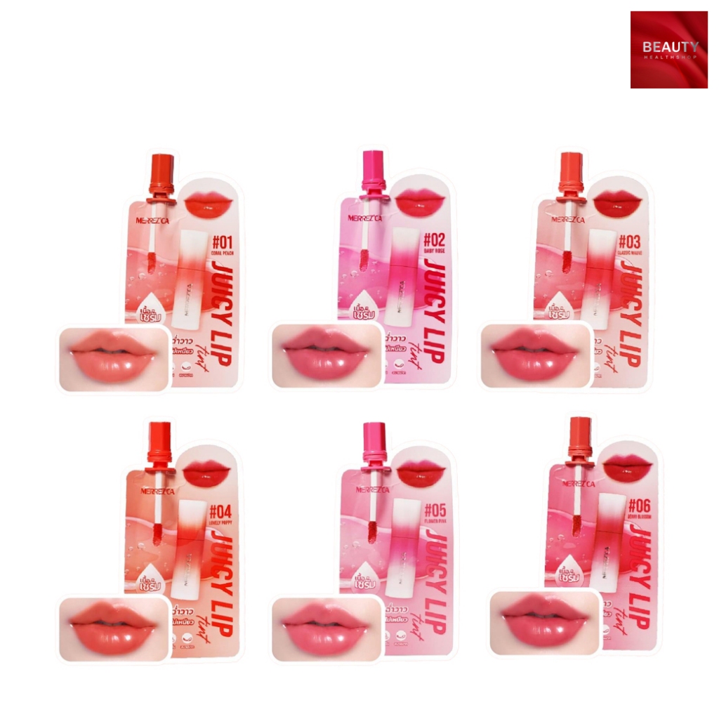 Merrezca Juicy Lip Tint จุ้ยซี่ ลิป ทิ้นท์ ปากฉ่ำวาว เนื้อนุ่ม บางเบา ...