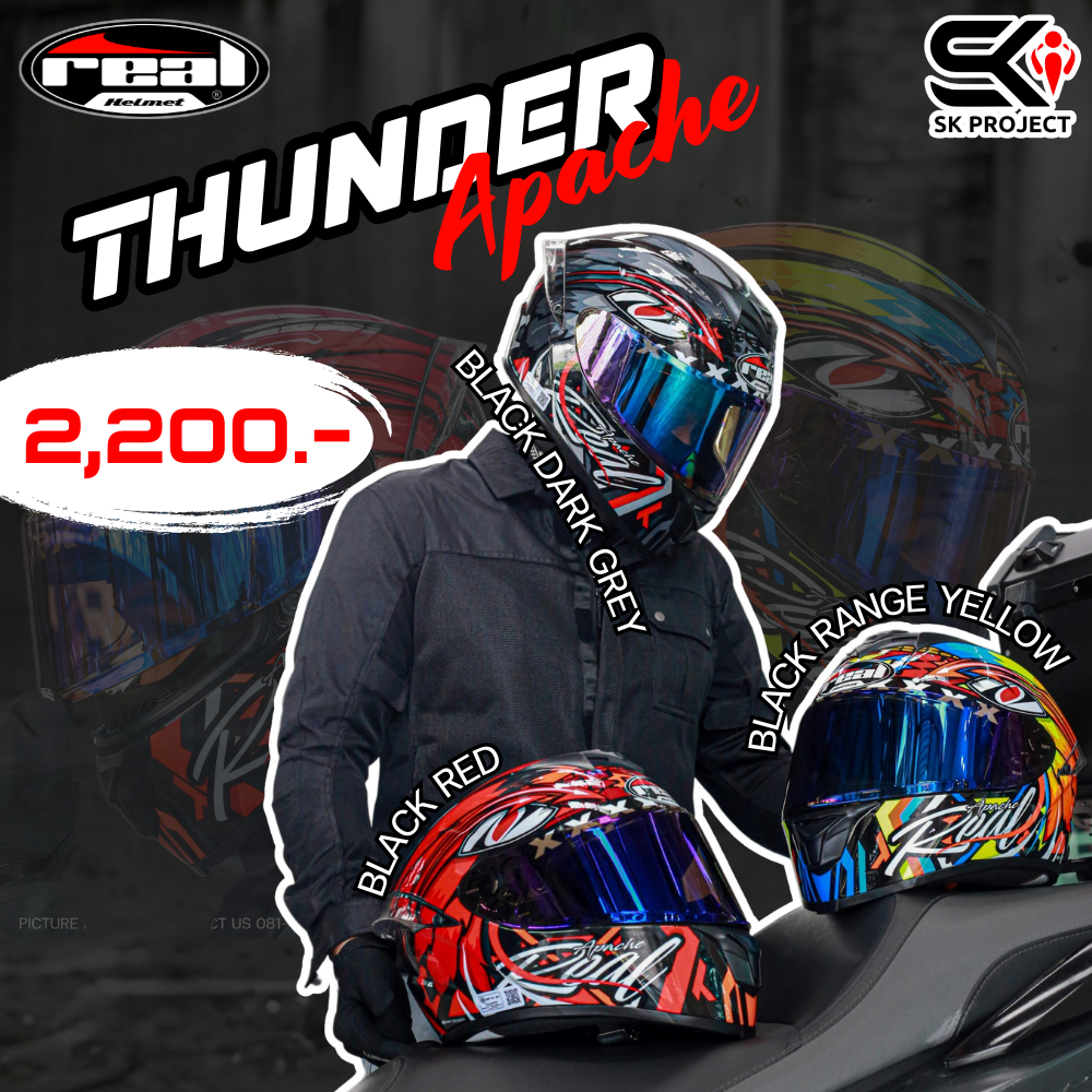 หมวกกันน็อค REAL THUNDER APACHE !!SK PROJECT | Shopee Thailand