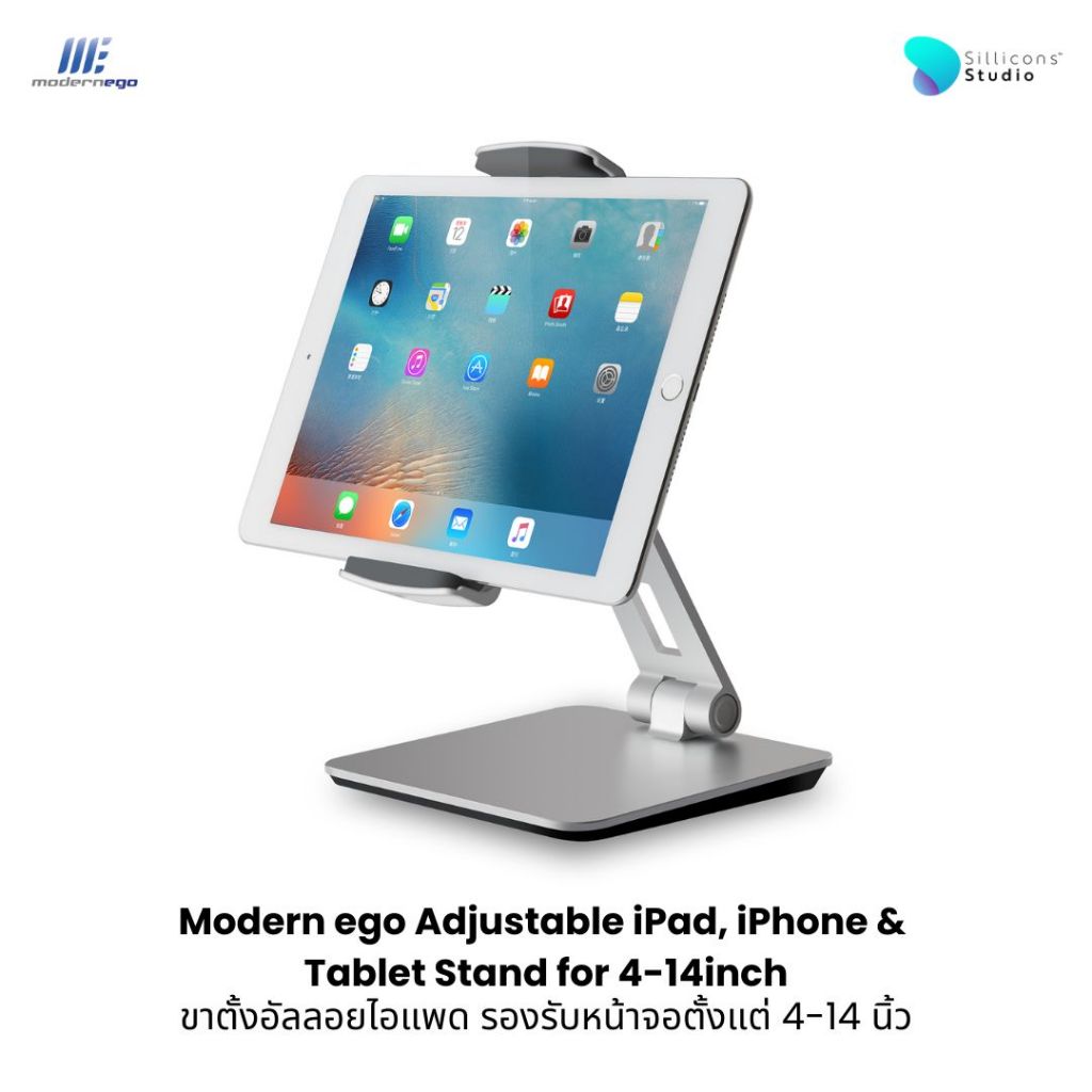 Modern ego ขาตั้งอัลลอยไอแพด Adjustable iPad, iPhone & Tablet Stand for 4-14inch | Shopee Thailand