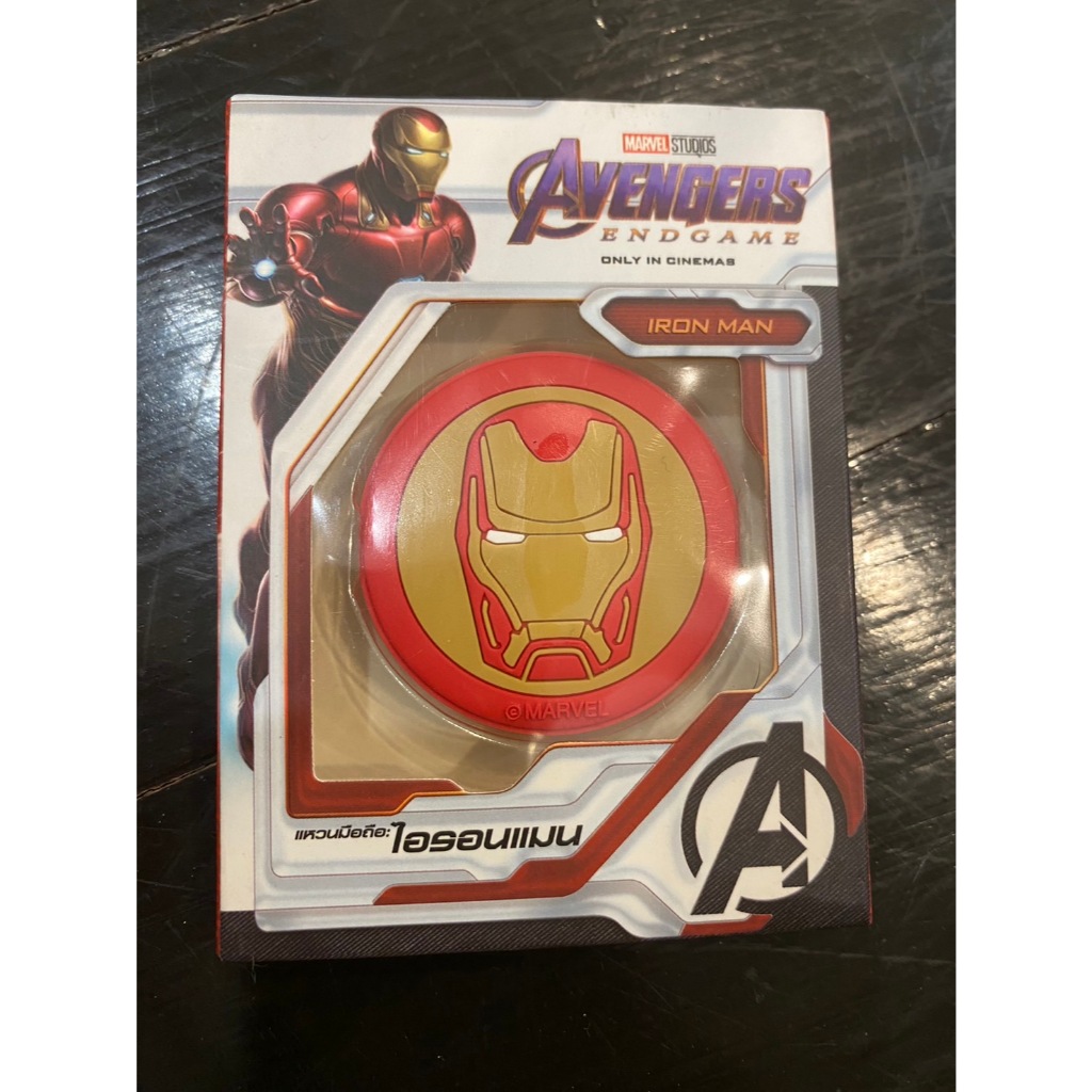 The Iron Man and Captain America Toy Shields Limited Edition (End game ...