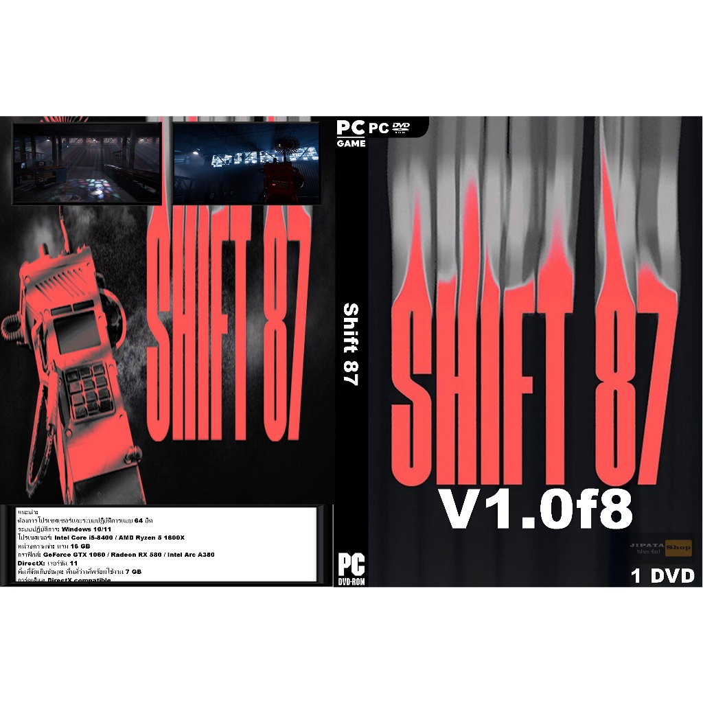 แผ่น Game PC Shift 87 (1DVD) | Shopee Thailand