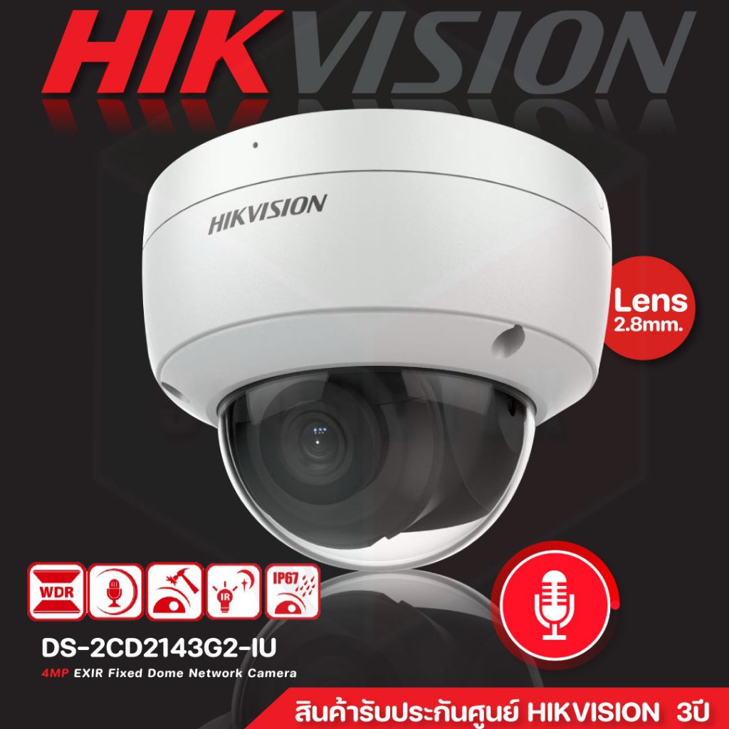 Hikvision กล้องวงจรปิด 4MP EXIR Fixed Dome Network Camera รุ่น DS ...