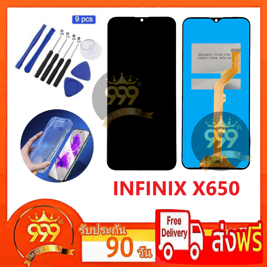อะไหล่หน้าจอ LCD ใช้ได้สำหรับ INFINIX X650 หน้าจออินฟินิกส์ x650 แถมกาว ...