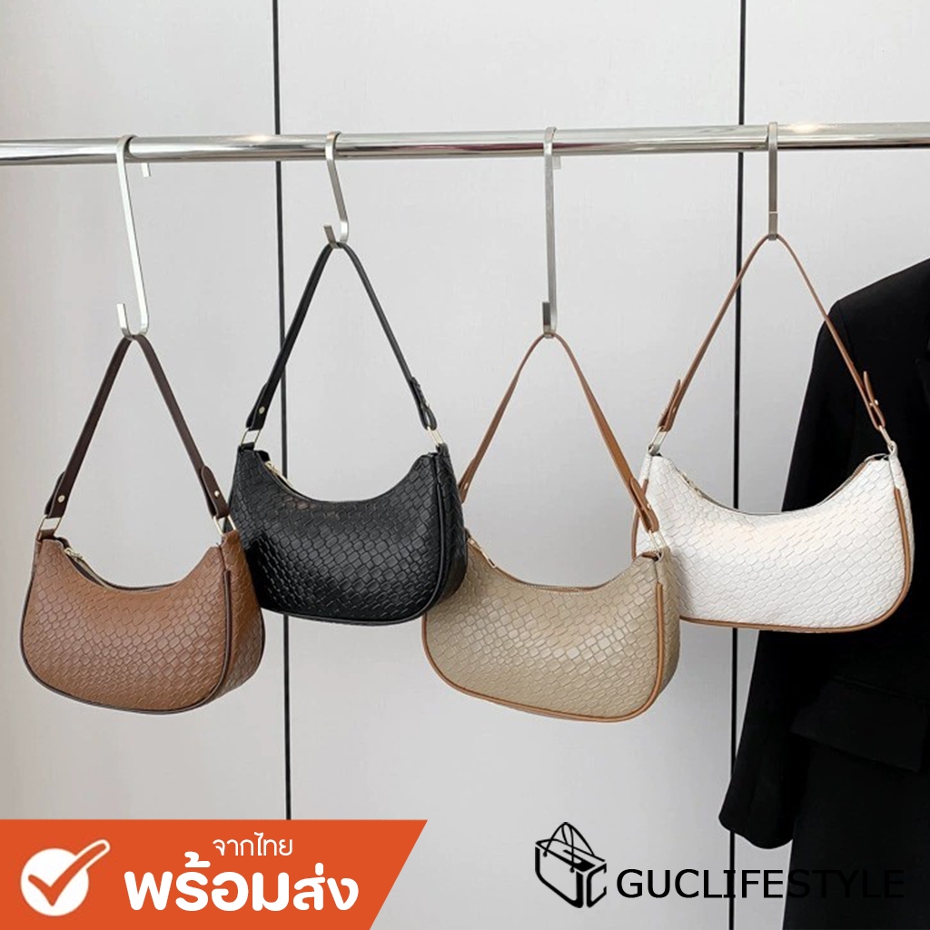 GUCSELECTED(B2173) กระเป๋าถือสะพายไหล่หนังPUลายสาน ใบเล็ก ขนาด 10 นิ้ว ...