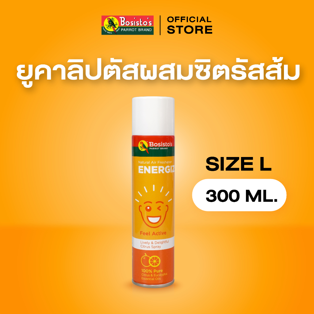 Bosisto ตรานกแก้ว สเปรย์ยูคาลิปตัส ผสมซิตรัสส้ม (Bosisto's Eucalyptus Citrus Spray) 300ml ...