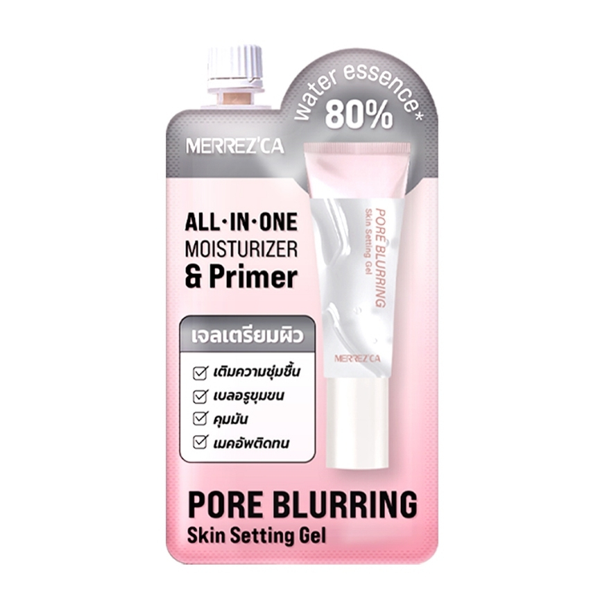 มอยส์ไพรเมอร์ Merrezca All-IN-ONE Moisturizer&Primer ( ซอง ) | Shopee ...