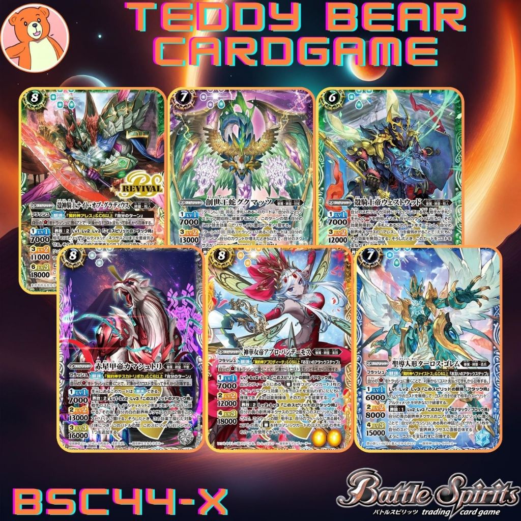 Battle Spirits(JP)BSC44: Age of Avengers Single Card (X) | Shopee Thailand