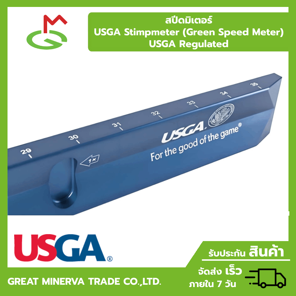 สปีดมิเตอร์ USGA Stimpmeter เครื่องมือวัดสปีดกรีน จำหน่ายโดยบริษัท ...