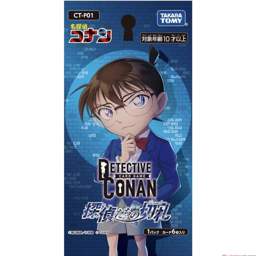 CT CT-P01--Pack Detective Conan Detectives Trump Card Booster Pack CT-P01 Detective Conan Boos 1 ...