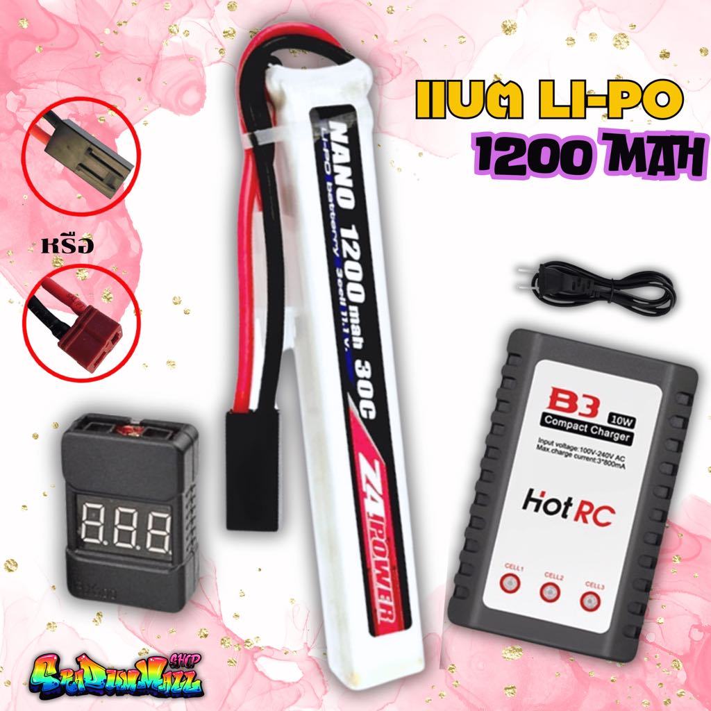 Z4 power แบตเตอรี่ 11.1V 1200 mAh 30C Li-po ปลั๊กดีน หรือ ทามิย่า ...