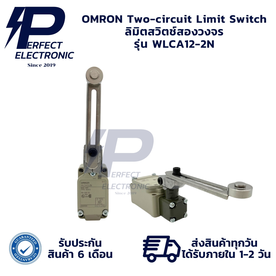 WLCA12-2N OMRON Two-circuit Limit Switch ลิมิตสวิตช์สองวงจร (รับประกันสินค้า 6 เดือน) มีสินค้า ...