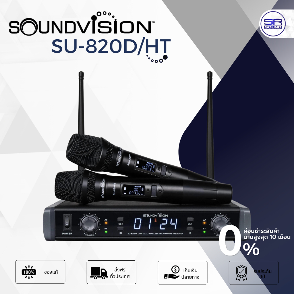 (ส่งฟรี/ผ่อน0%) SOUNDVISION SU-820D/HT Wireless Microphone ไมค์ลอยถือคู่ ไมโครโฟนไร้สาย ไมโครโฟน ...