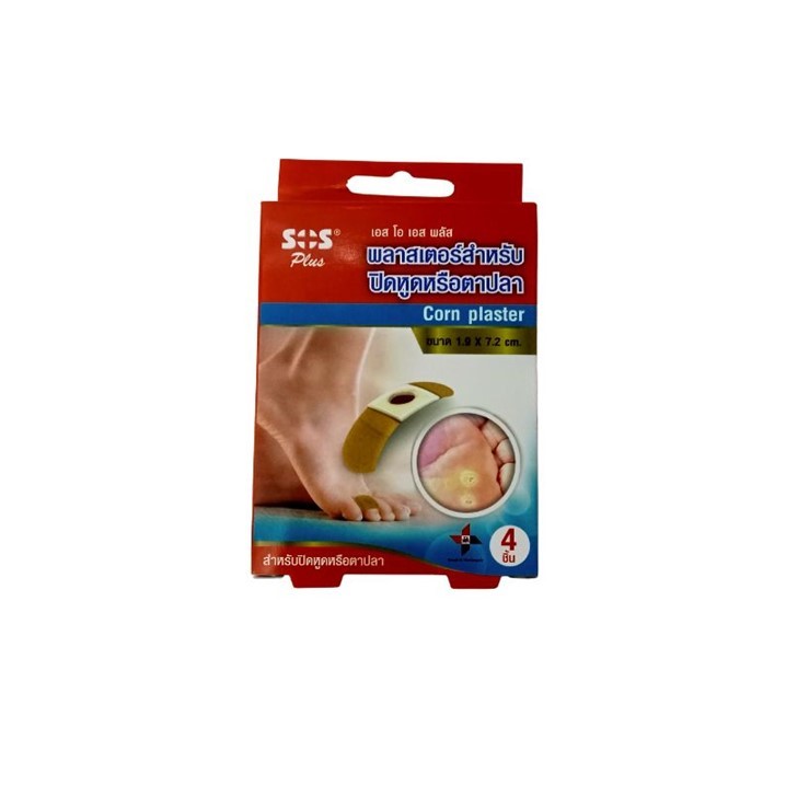 SOS PLUS CORN PLASTER 4 ชิ้น พลาสเตอร์ปิดหูด | Shopee Thailand