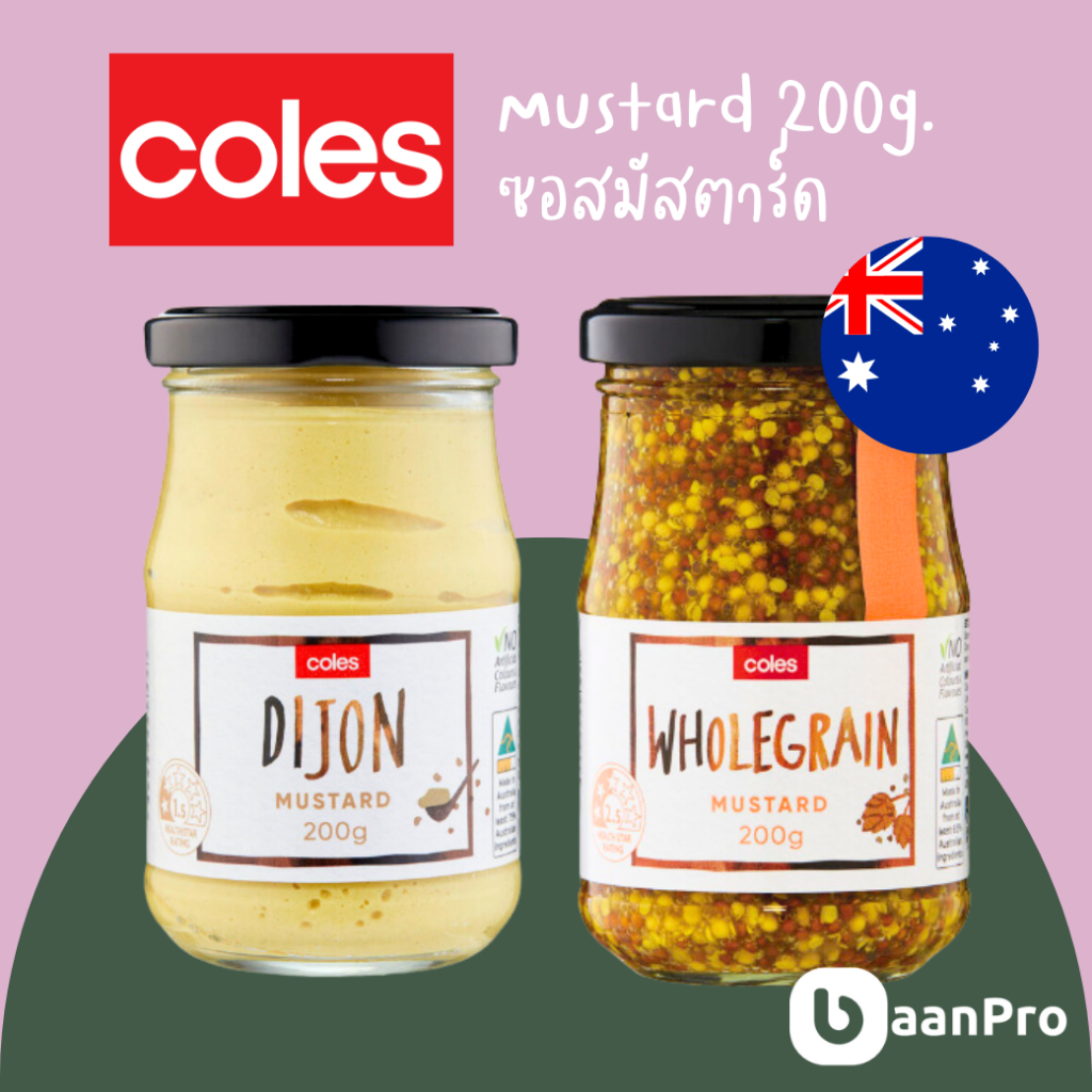 Coles Dijon Mustard 200g. โคลส์ซอสมัสตาร์ดสไตล์ฝรั่งเศส Wholegrain ...