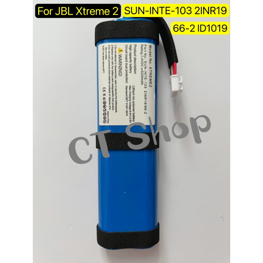 แบตเตอรี่ jbl Xtreme 2 Xtreme2 SUN-INTE-103 2INR19/66-2/7.4v 5200mah ...