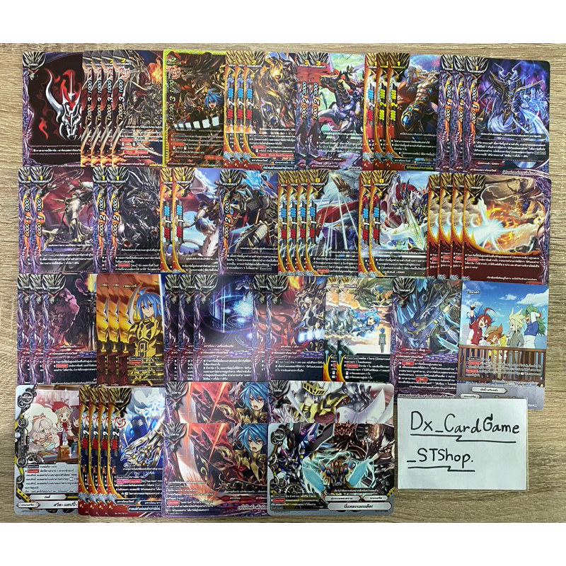 บัดดี้ไฟท์ เด็ค อัศวินแดนชำระ Re:B ดาร์คเนสดราก้อนเวิลด์ พร้อมเล่น FD02 S-BT05-1 S-UB03 S-SP03-2 ...