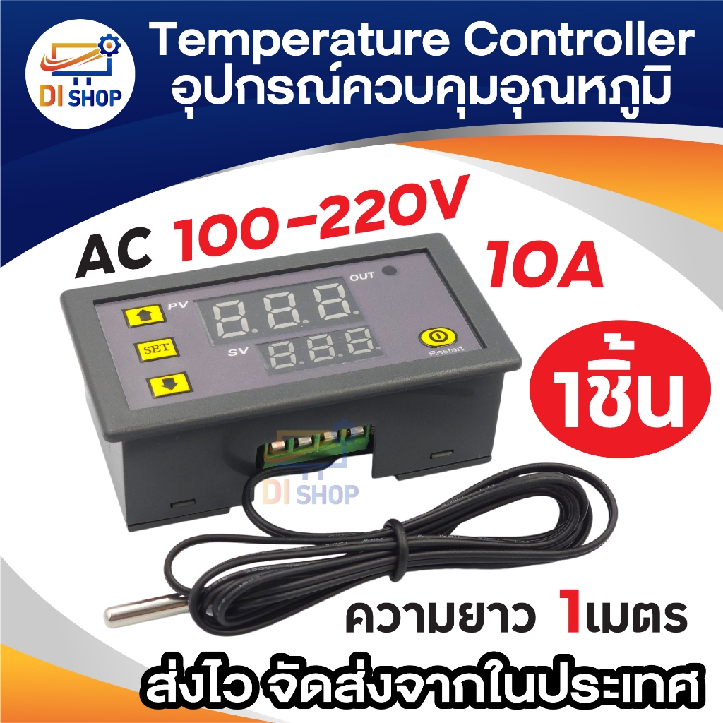 เทอร์โมสตัทควบคุมอุณหภูมิดิจิทัล LCD AC 100-220V 10A Microcomputer ...