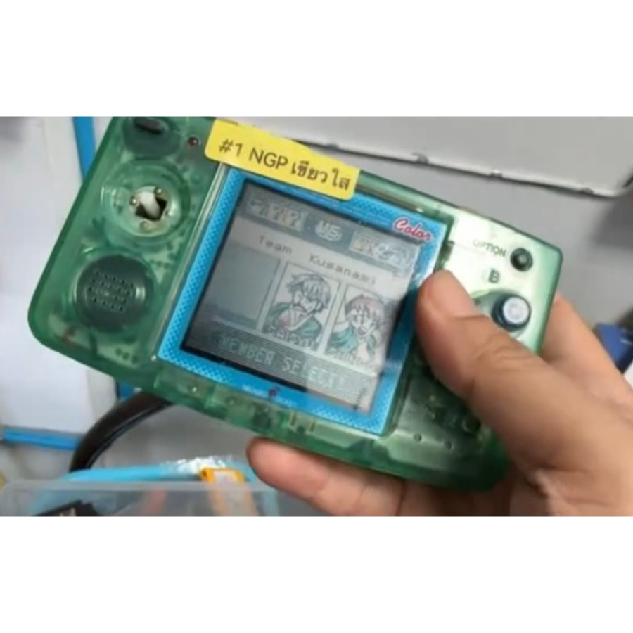 [ผ่อนได้] เครื่องเกมนีโอจีโอ้ พ๊อคเก็ต Neogeo Pocket / Color [ NGP ...