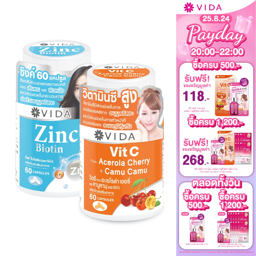 [Booster Set] Vida Zinc Biotin 60 Capsules x Vida Vit C Acerola Cherry ...