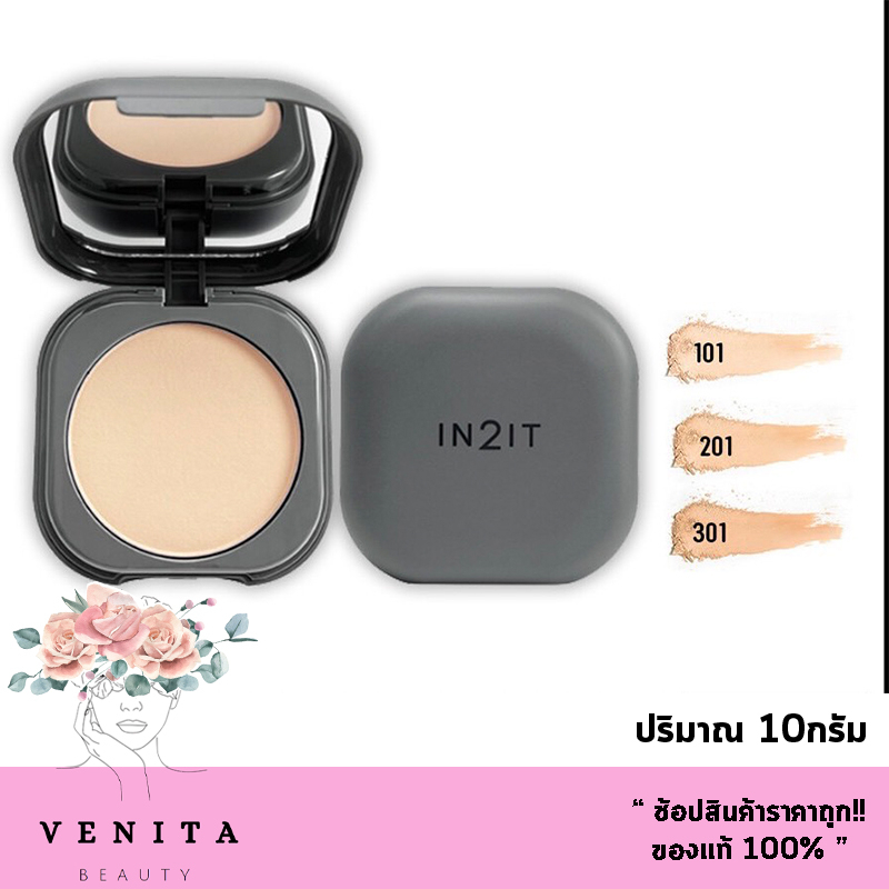 IN2IT Facefinity Smooth 2-Way Foundation SPF35PA+++ / อินทูอิท เฟซฟินิ ...