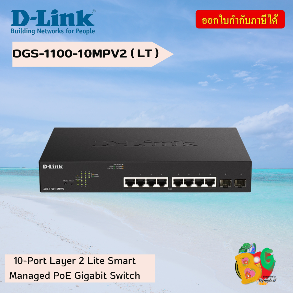 D-Link DGS-1100-10MPV2 10-Port Layer 2 Lite Smart Managed PoE Gigabit ...