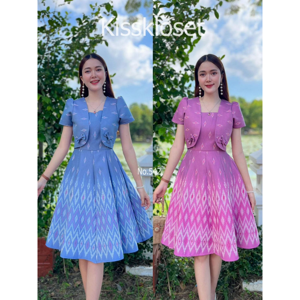 Kety Smile ชุดเดรสผ้าทอลาย แต่งกั๊กโบว์ กระโปรงบาน8ชิ้น งานอัดกาวทั้งชุดทุกชิ้น (S-5XL) N542 ...