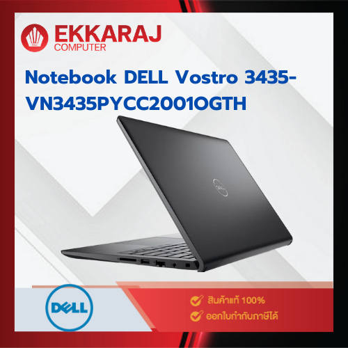Notebook DELL Vostro 3435-VN3435PYCC2001OGTH (14.0) Carbon Black ...