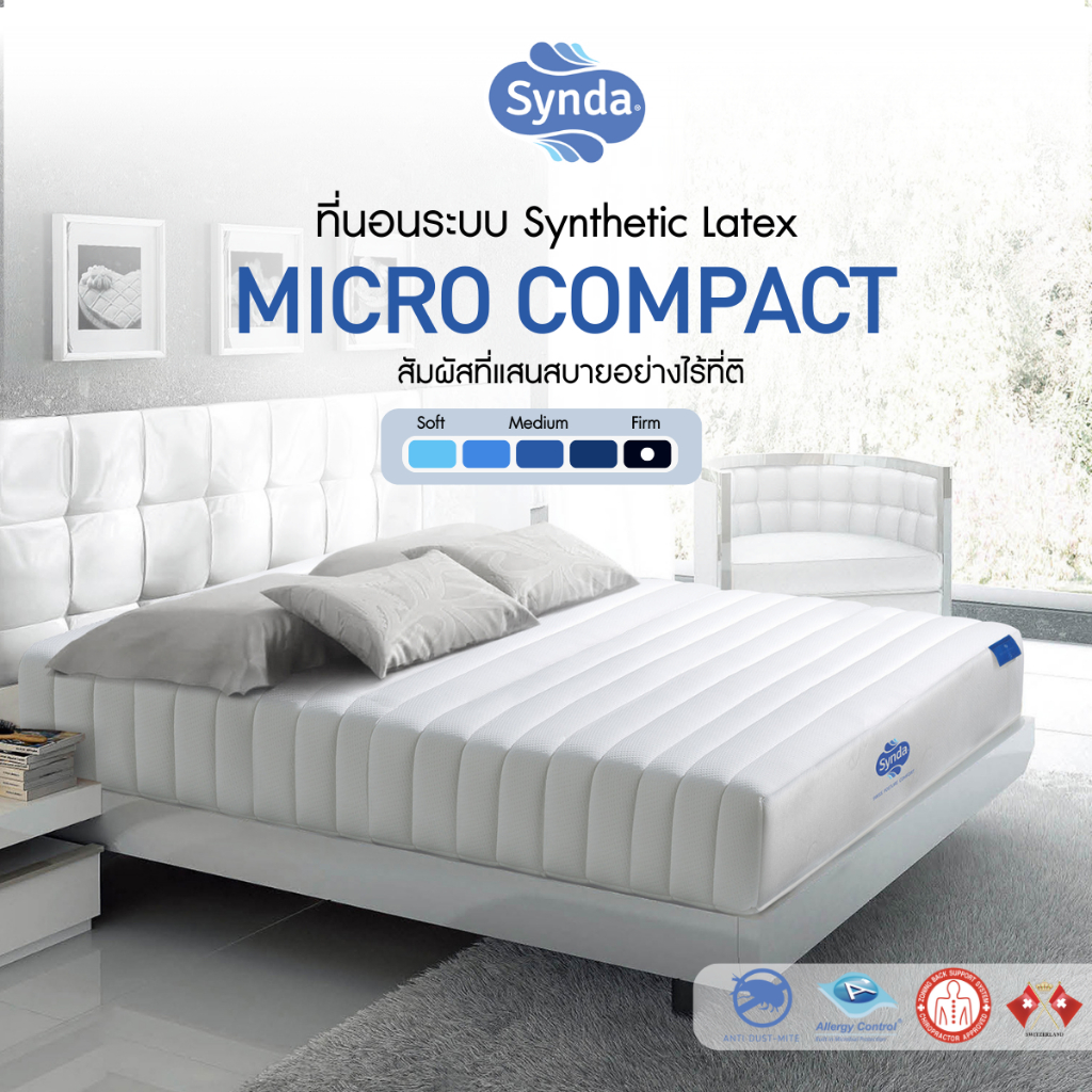 Synda ที่นอนระบบ Synthetic Latex รุ่น Micro Compact หนา 10 นิ้ว สัมผัส ...
