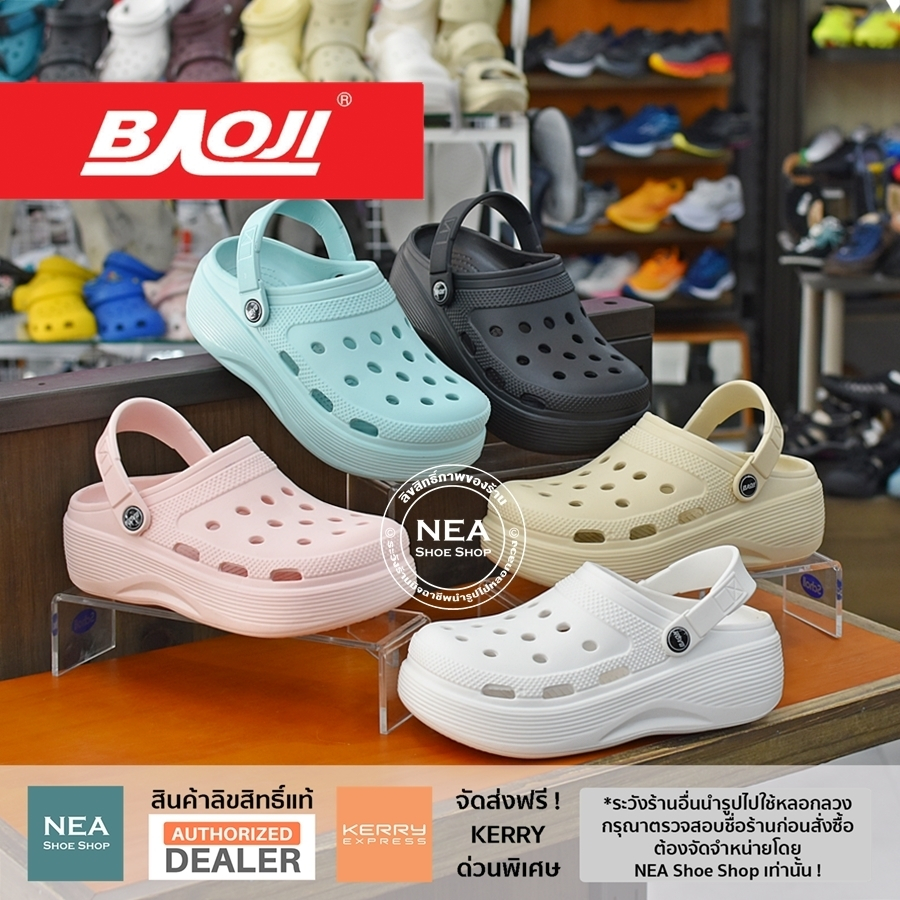 [ลิขสิทธิ์แท้] Baoji BO37-807 Clog Bae - Holiday [W]NEA [รองเท้า แตะ ...