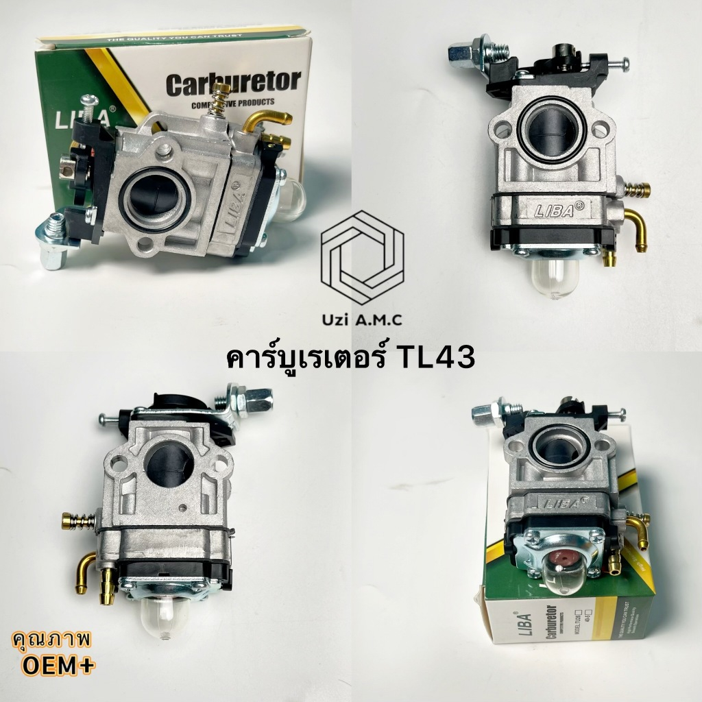 คาบู คาบูเรเตอร์ 260 767 5200 3800 TL43 1700 สินค้าพร้อมส่ง LIBA | Shopee Thailand