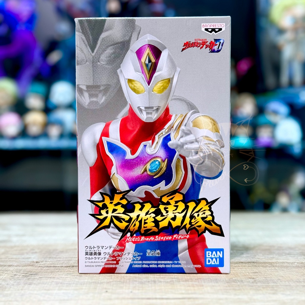 Banpresto Ultraman Decker Hero's Brave Statue Figure Ultraman Decker ...