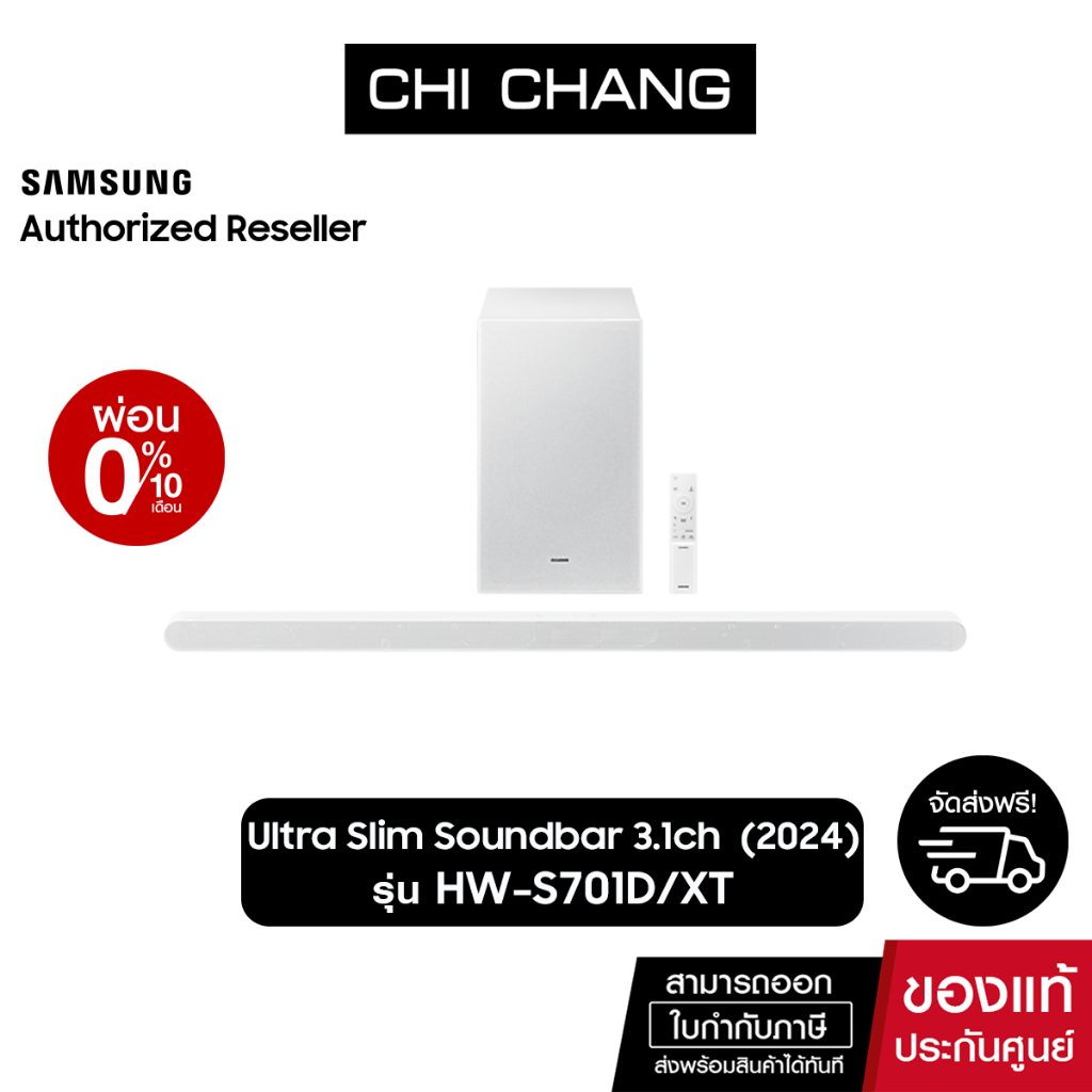 SAMSUNG Ultra Slim Soundbar HW-S701D/XT 3.1ch with Sub Woofer WHITE ...