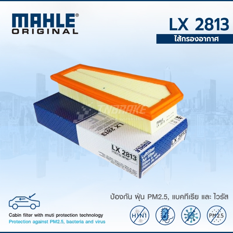 ⭐ BENZ ⭐ ไส้กรองอากาศ เครื่อง M271 EVO รุ่น W204 W212 W207 SLK(R172) |OE 271 094 03 04 | Shopee ...