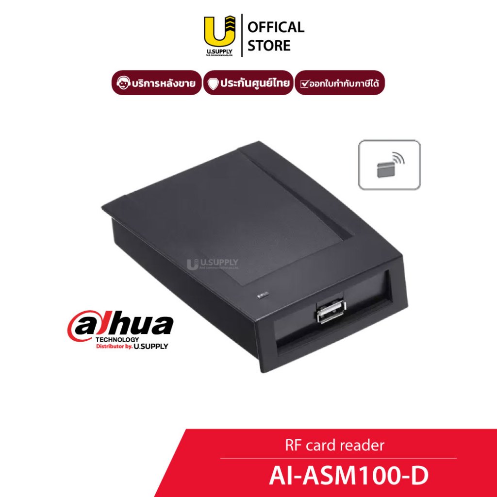 [9.9] DAHUA Card Enrollment Reader เครื่องสแกนบัตร IC (Mifare), ID EM ...