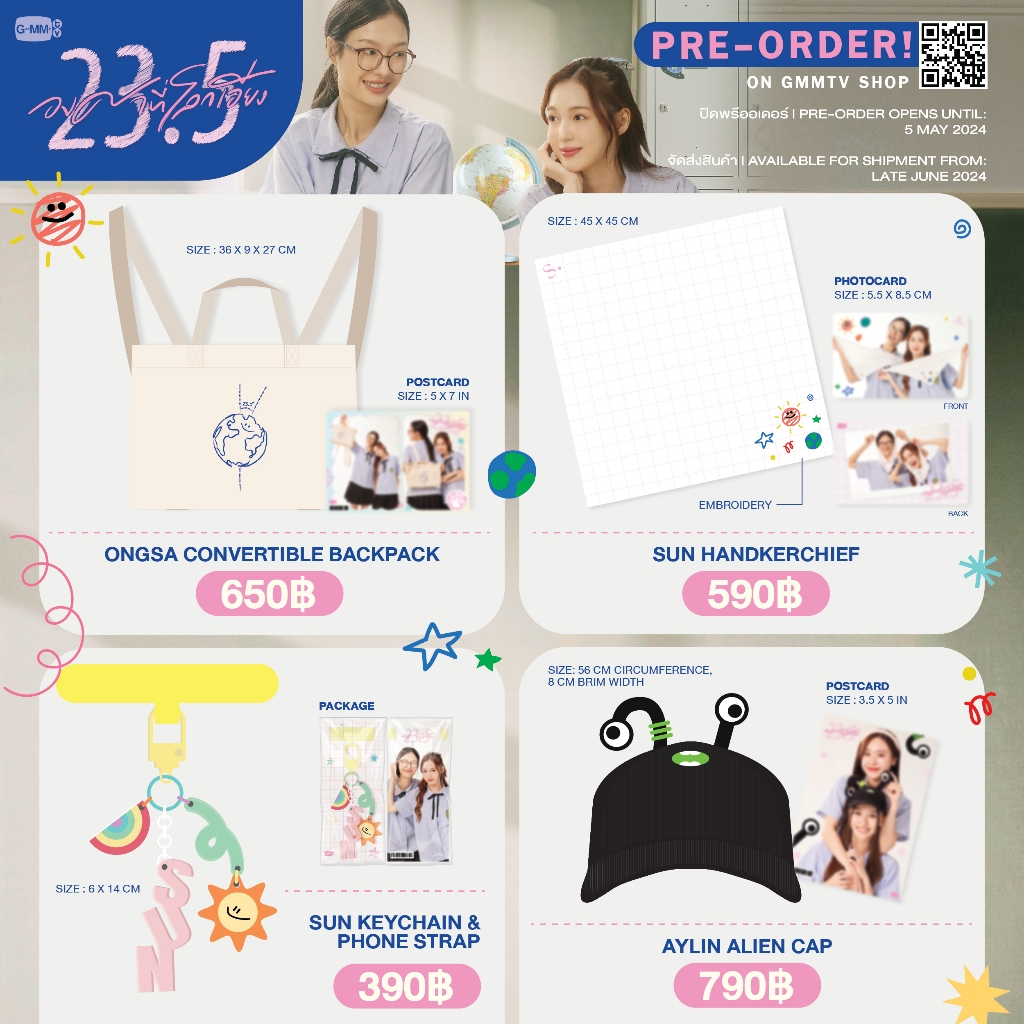 มิ้ลค์ เลิฟ MILKLOVE 23.5 OFFICIAL MERCHANDISE GMMTV | Shopee Thailand