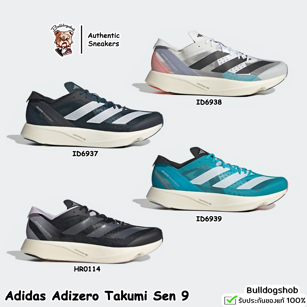 ⭐️ทักแชทรับโค้ด⭐️ Adidas รองเท้า Adizero Takumi Sen 9 ID6938 ID6937 ...