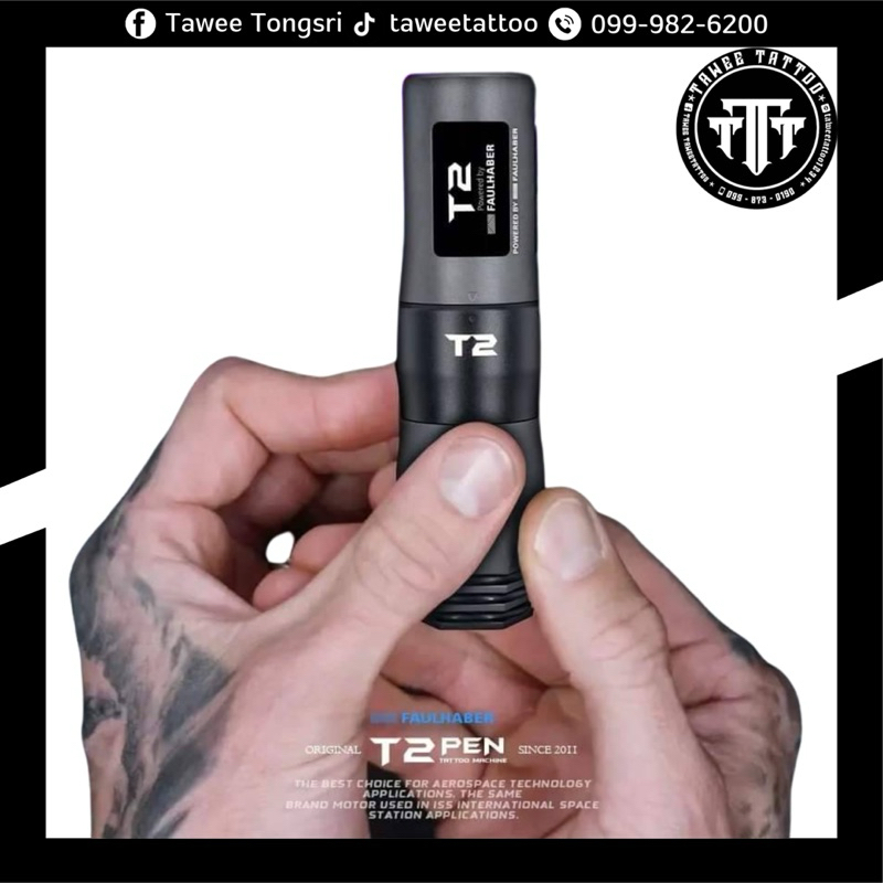 เครื่องสัก T2 One มอเตอร์ FAULHABER tattoo T2 PEN | Shopee Thailand