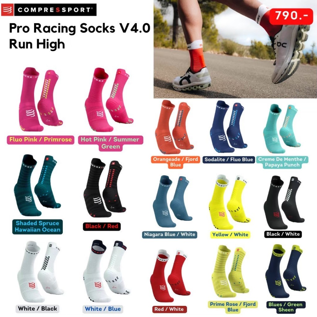 ถุงเท้า Compressport Pro Racing Run High V4 ถุงเท้าวิ่ง ออกกำลังกาย ...