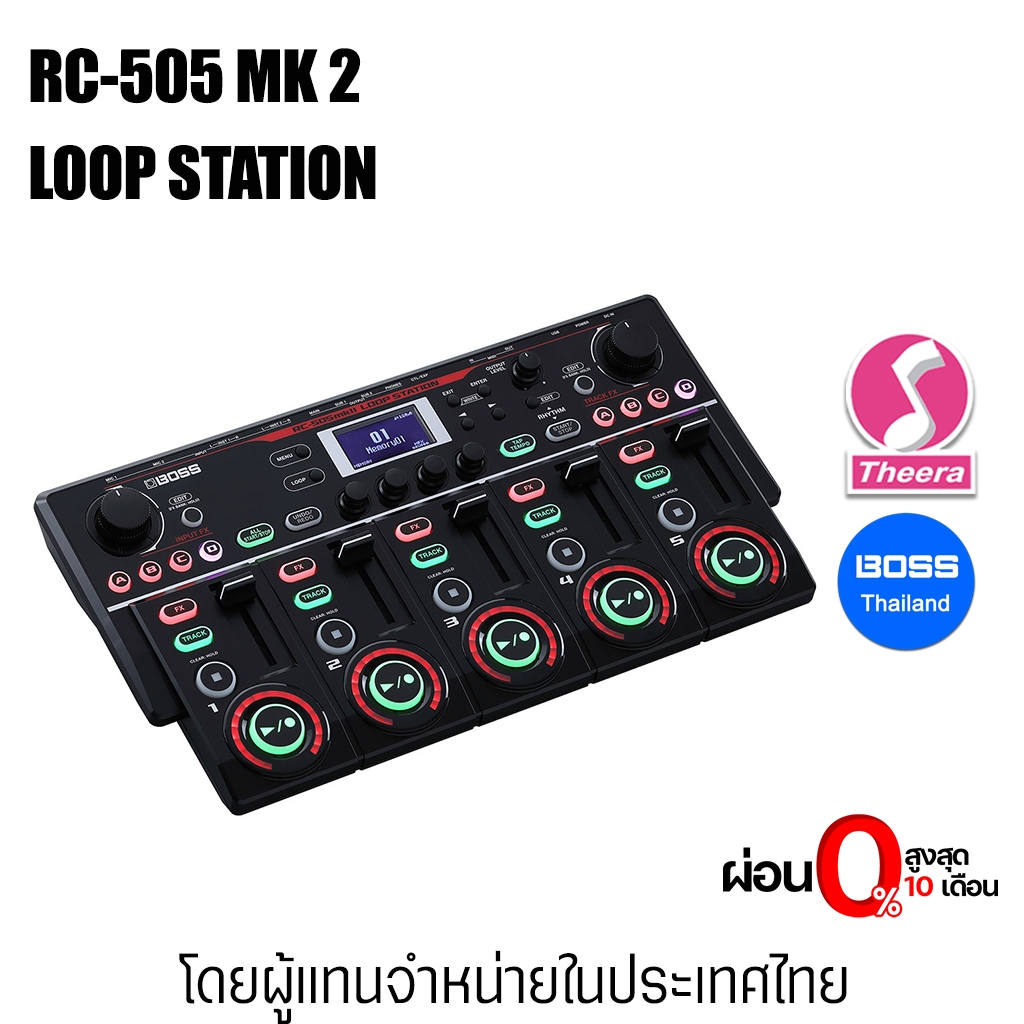 BOSS RC505 mk2 LOOP STATION RC-505 mk2 เอฟเฟกต์ BOSS EFFECT รับประกัน ...
