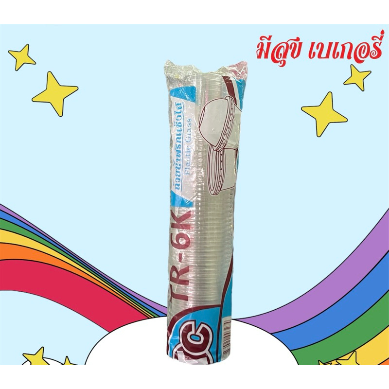 TC TR-3K,TR-4K,TR-6K ถ้วยบรรจุอาหารแบบแข็งใส | Shopee Thailand