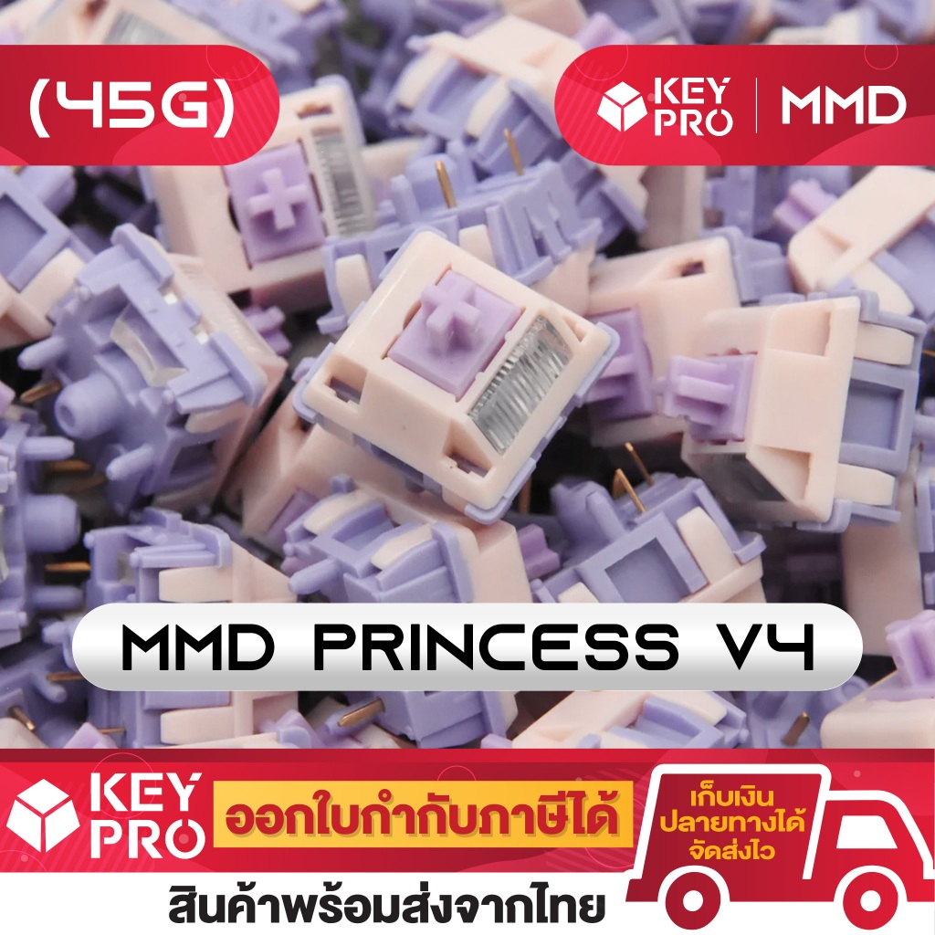 (Lubed, 10 ตัว) สวิตช์ MMD Princess V4 Switch 28g 45g 48g 53g 62g Tactile Linear Lube Lubicant ...