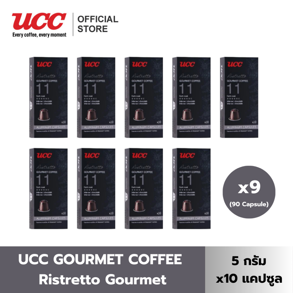 (แพ็คสุดคุ้ม) UCC Gourmet Coffee ยูซีซี-กูร์เมต์คอฟฟี (5g. x 10 Capsule) 9 กล่อง รวม 90 แคปซูล ...