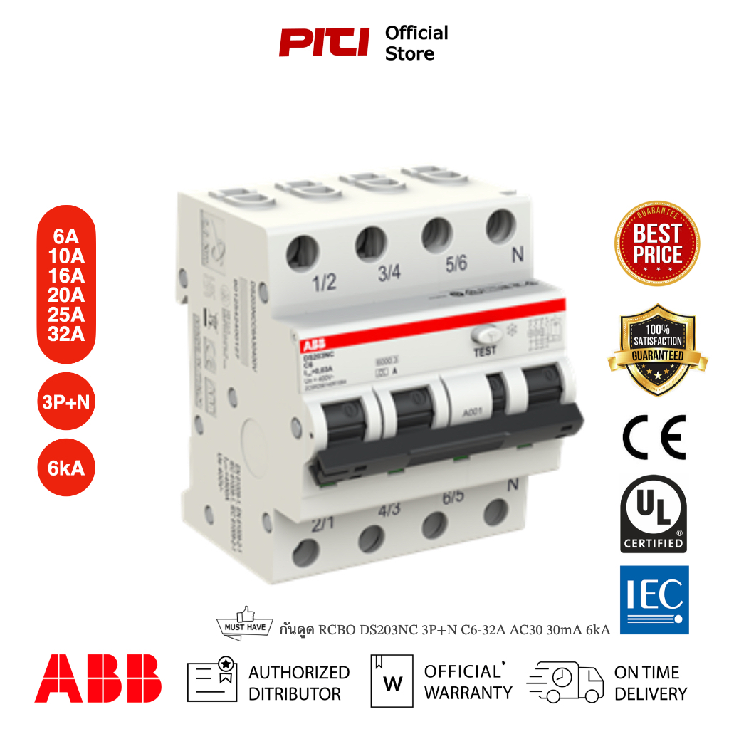 ABB RCBO DS203NC C32 AC30 32A 3P+N 30mA 6kA อุปกรณ์ป้องกันกระแสไฟฟ้า ...