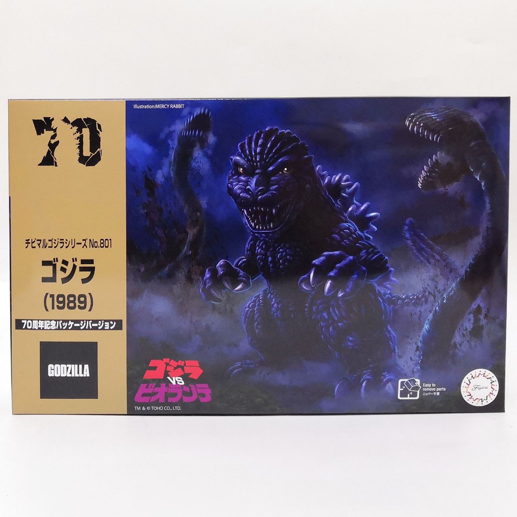 Chibimaru Godzilla Series No.801 Godzilla (1989) 70th Anniversary ...