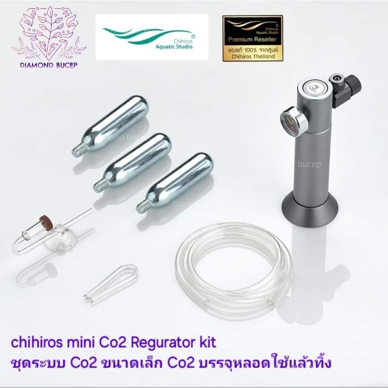 Chihiros Mini CO2 Set (Mini CO2 Regulator Kit + Solenoid + Power Supply) ชุดคาร์บอนมินิ | Shopee ...