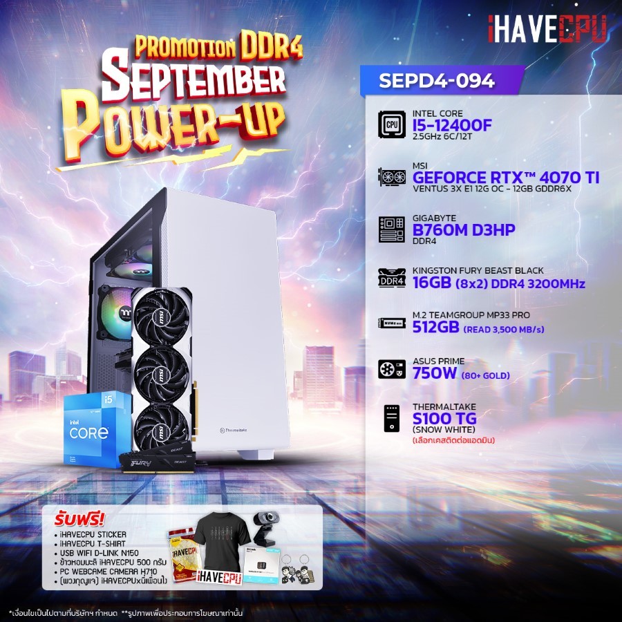 iHAVECPU คอมประกอบ SEPD4-094 INTEL I5-12400F / RTX 4070 TI 12GB / B760M / 16GB DDR4 3200MHz (SKU ...