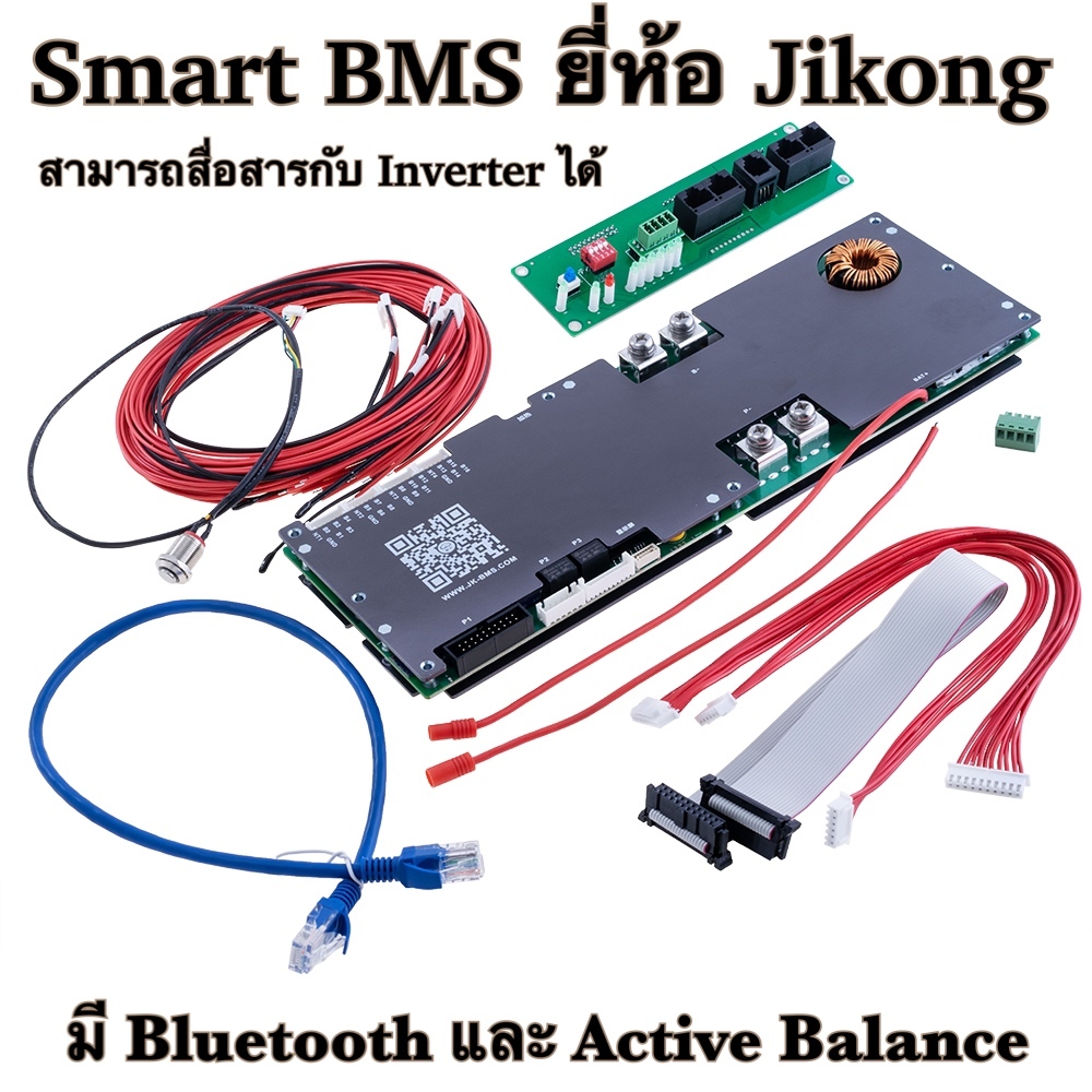 Smart BMS 8-16S สามารถสื่อสารกับInverterได้ มี Bluetooth/Active Balance ...