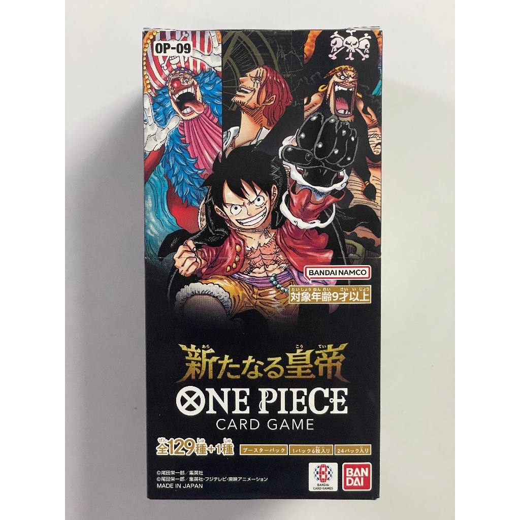 🔥 OP09 Booster Box OP-09 One Piece Card Game ลิขสิทธิ์ Bandai 🔥 ...