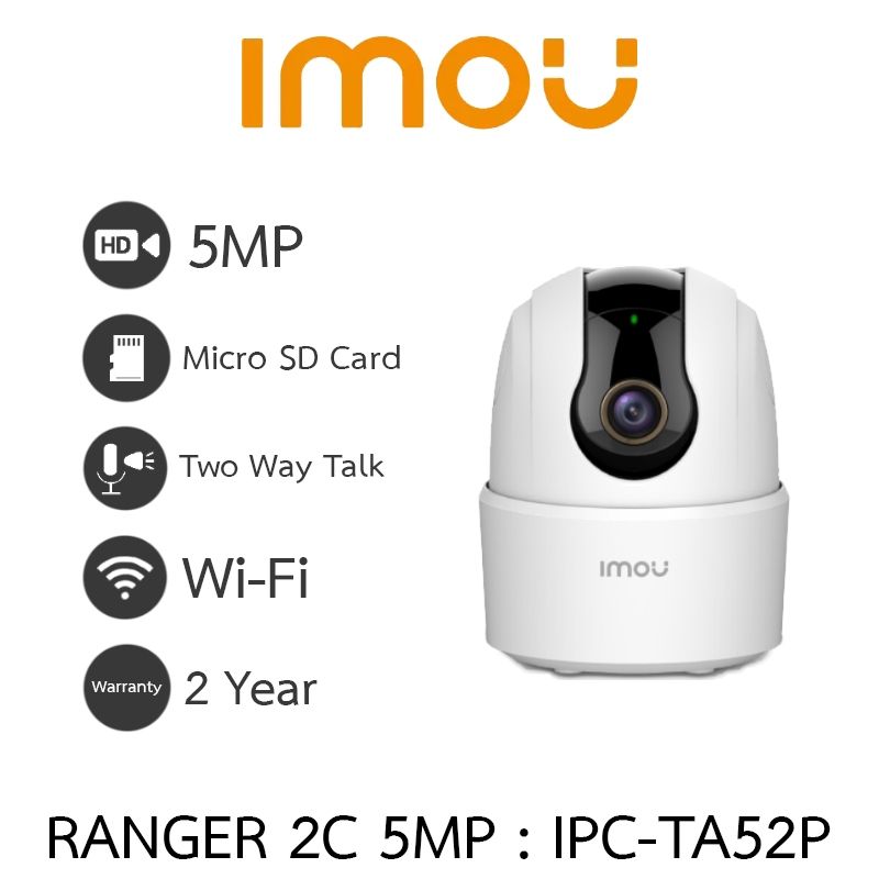 IMOU Ranger 2C 5MP กล้องวงจรปิด Wi-Fi พูดคุยโต้ตอบได้ รุ่น IPC-TA52P | Shopee Thailand